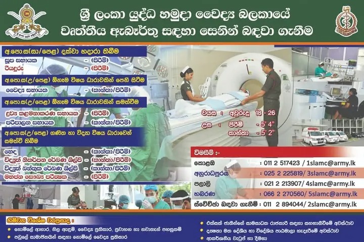 මෙ දෙකෙන් හොද එකක් තොරලා දෙන්නකො | ElaKiri