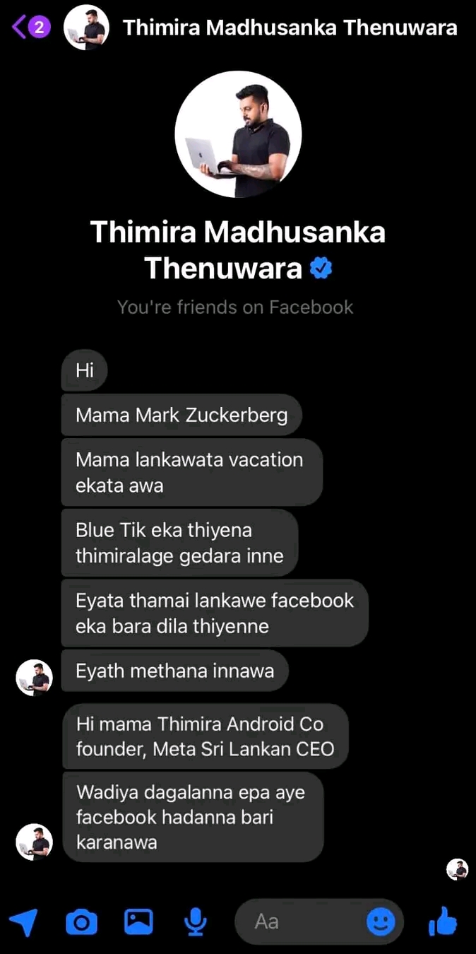 ඇත්ත සිද්ධිය මම දනිමි - Thimira Madhusanka Thenuwara | ElaKiri