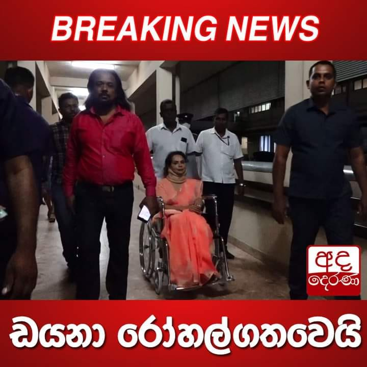 මෙන්න ඩයනාගේ ලීක් වුනු සම්පූර්ණ වීඩියෝව | Page 2 | ElaKiri