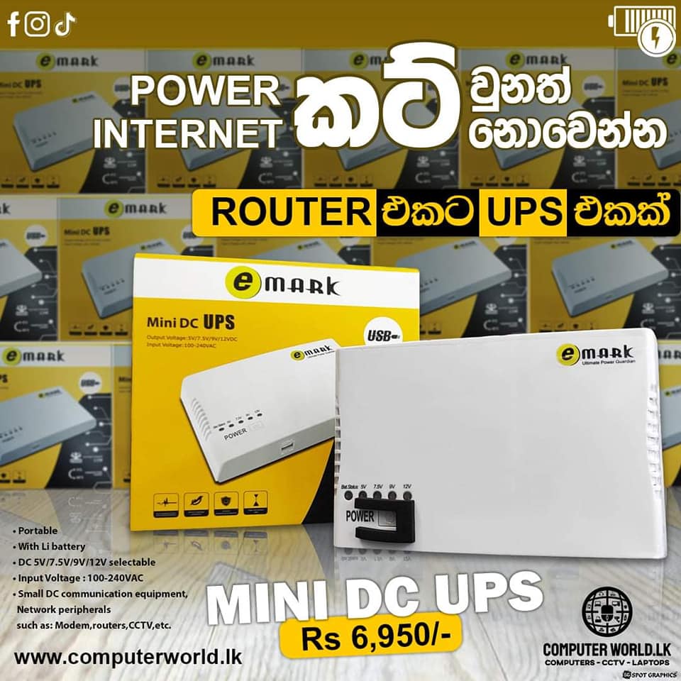 DCP Mini UPS ගන්න තැනක් | ElaKiri
