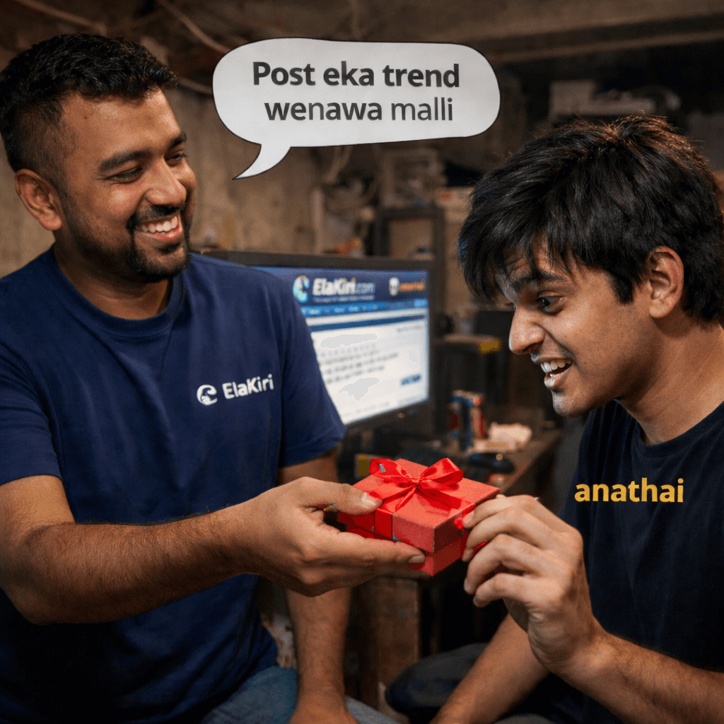 මාකුඹුරේ ආයුර්වේධ ආප්ප වේසී! | Page 2 | ElaKiri