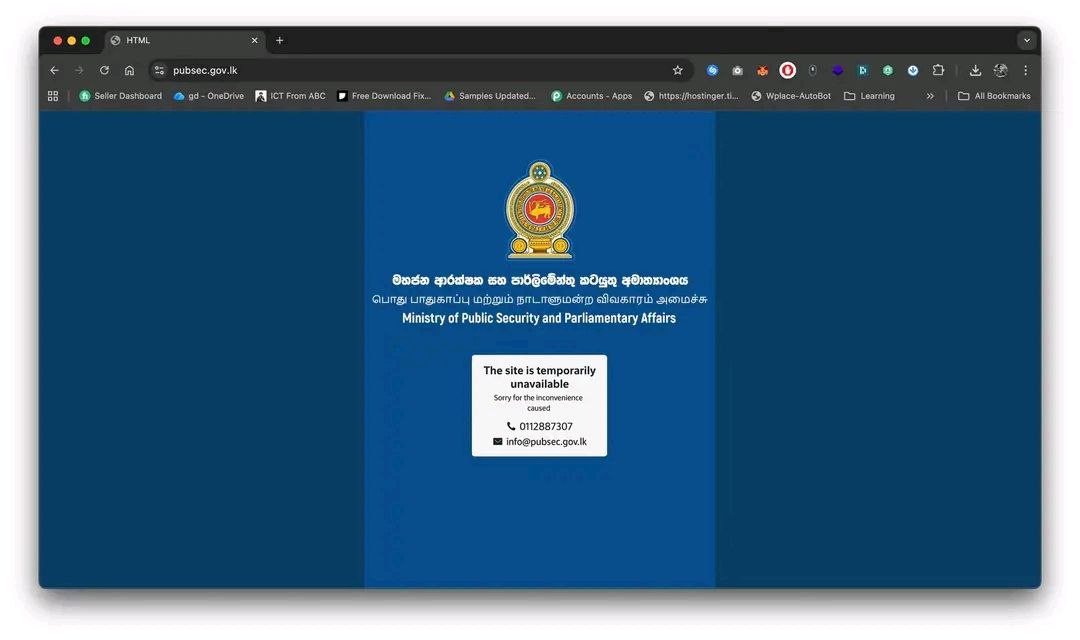 ආණ්ඩුවේ websites | ElaKiri