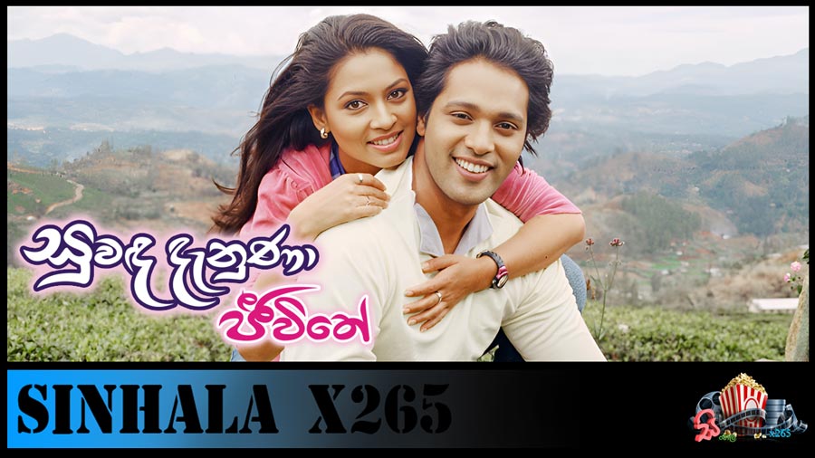 SINHALA MOVIES | Page 408 | ElaKiri